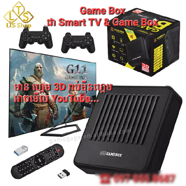 2in1 3D Game Box & Smart TV - VTENH - Shop Easy