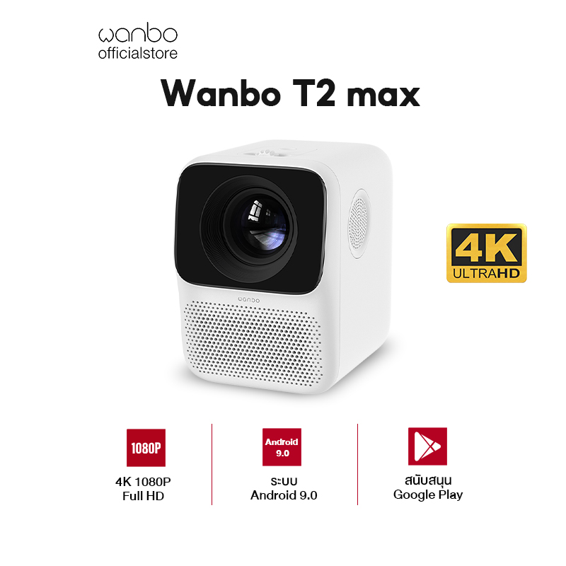 🇹🇭 Wanbo T2 Max Mini Projector - VTENH