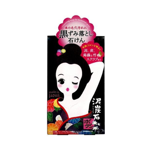 PELICAN SOAP Peat Stone Body Scrub Soap 100g - VTENH