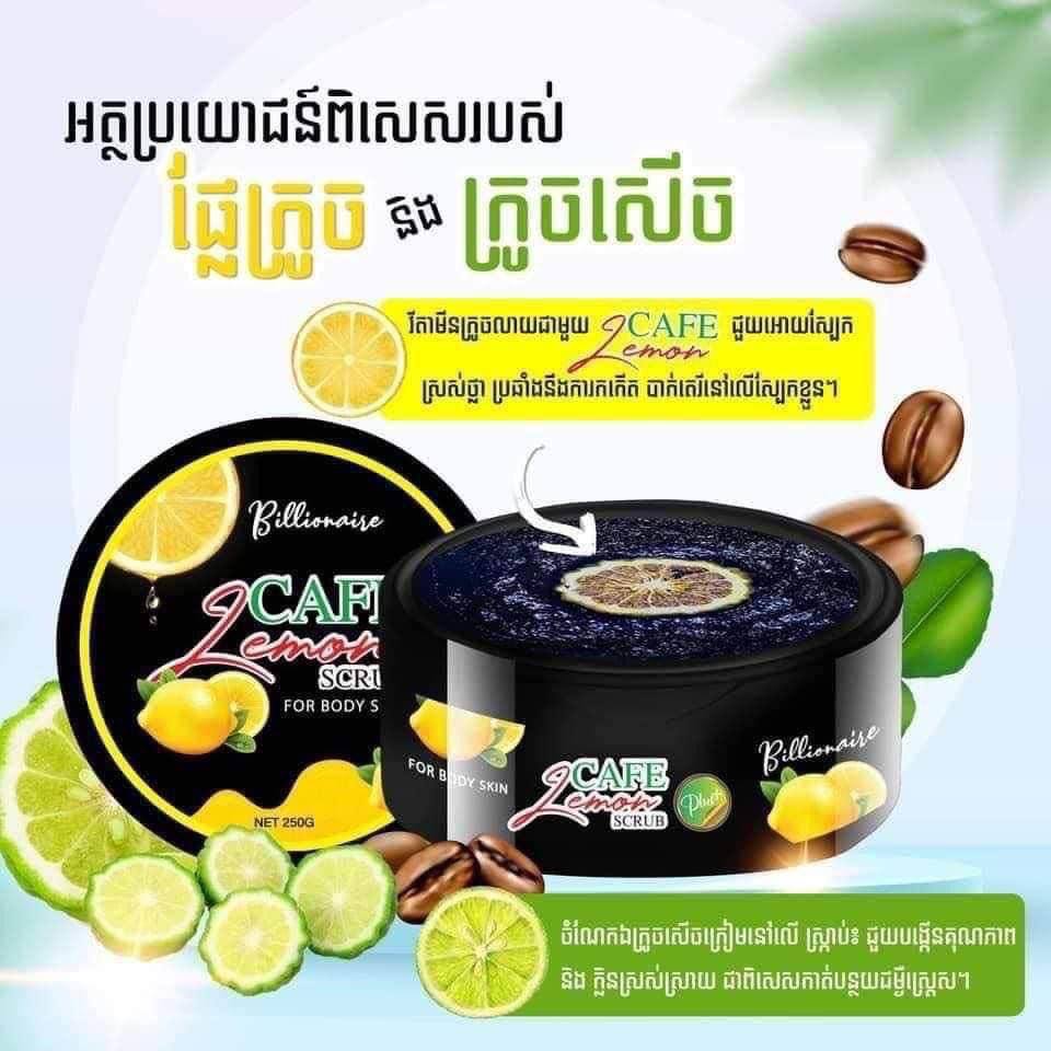 Cafe Lemon Scurb - VTENH