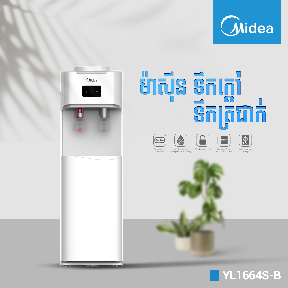 Midea Cooling and Heat Power Water Dispenser YL1664S-B - VTENH