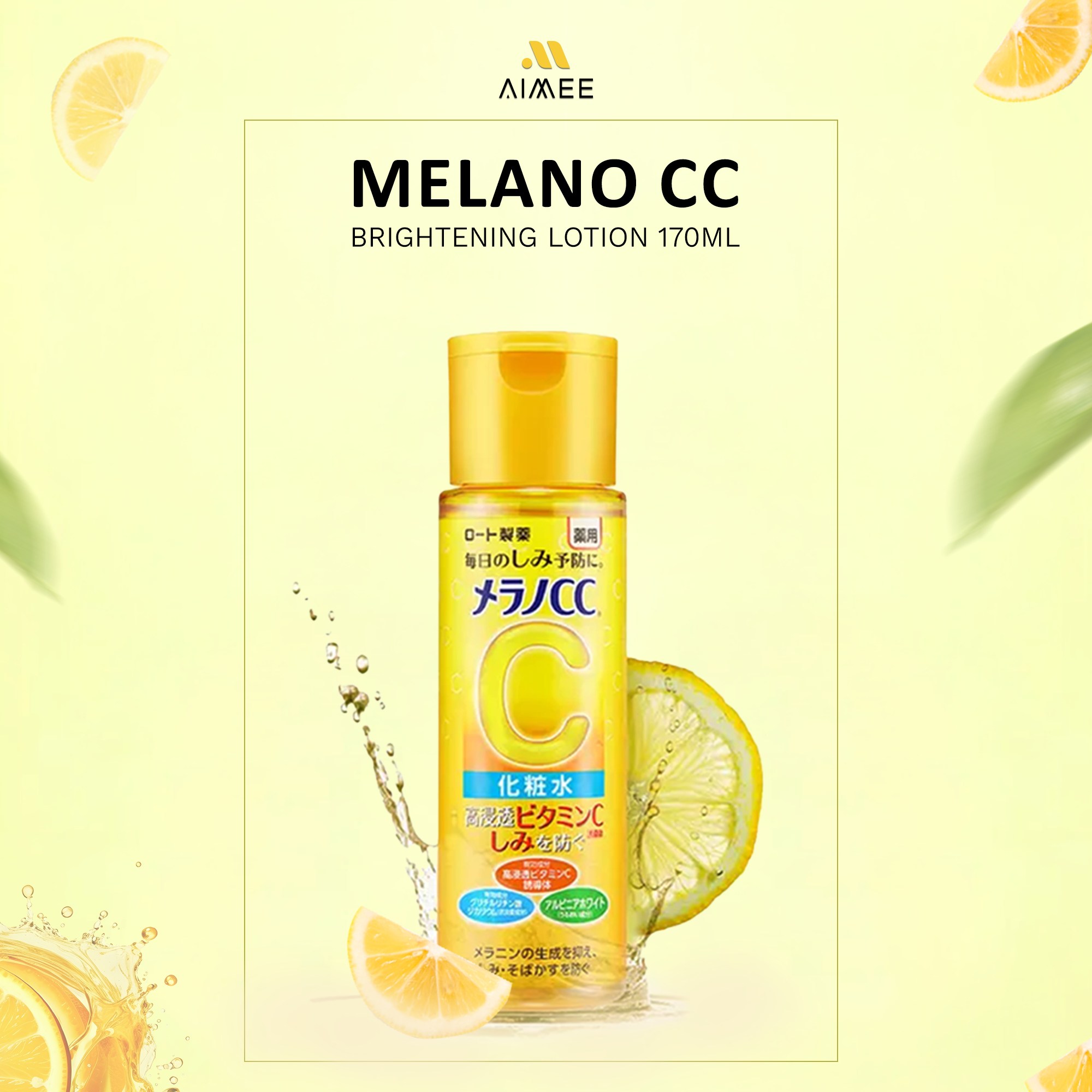 Melano CC Brightening Lotion 170ml - VTENH - Shop Easy