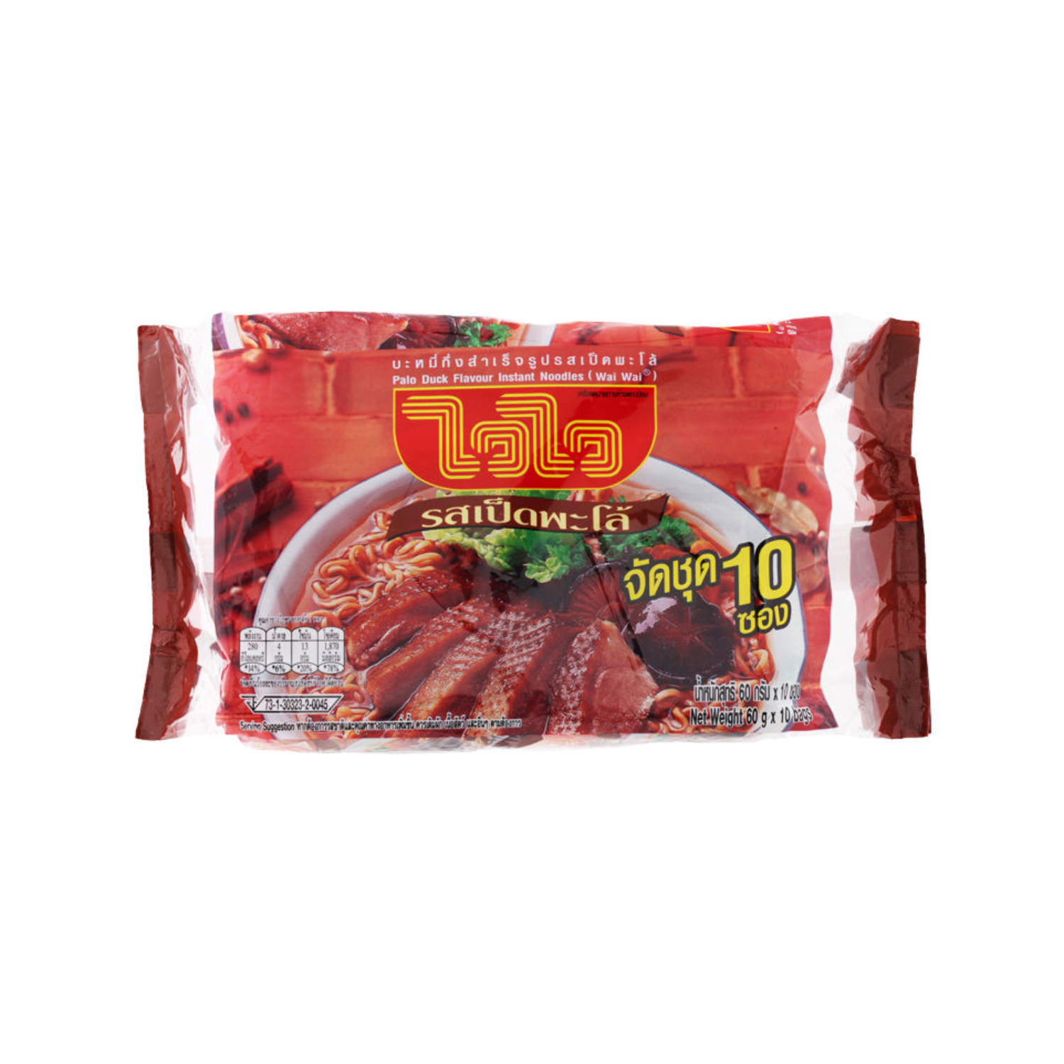 WAI WAI Instant Noodles Palo Duck-60G - VTENH