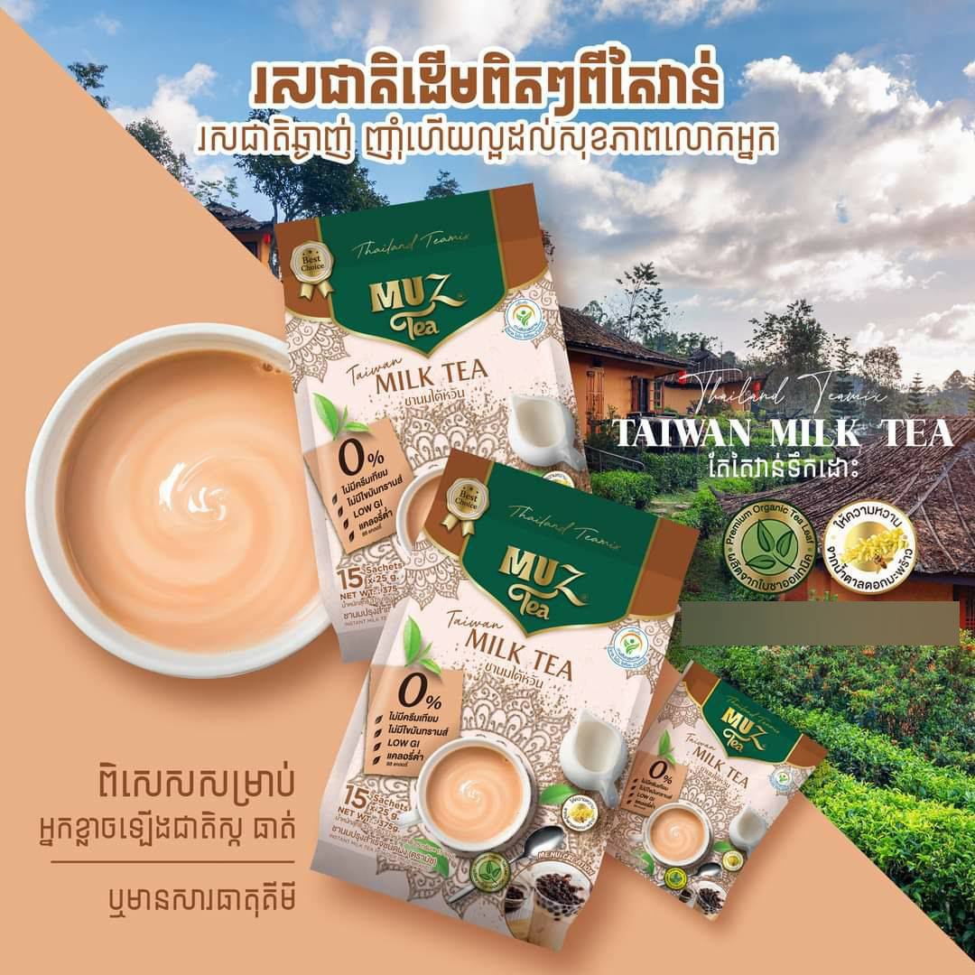 BUY 5 + FREE 1 - MUZ Tea Taiwan Milk Tea 205g 15PCS - VTENH