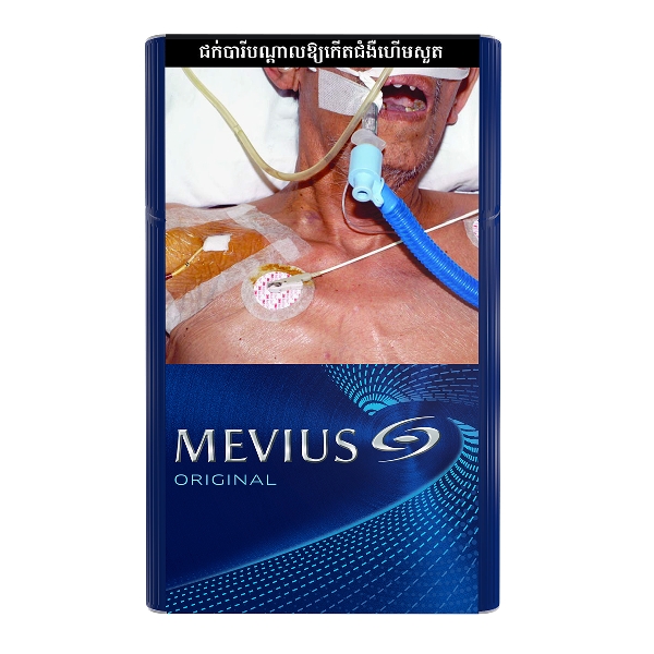 MEVIUS Original - VTENH