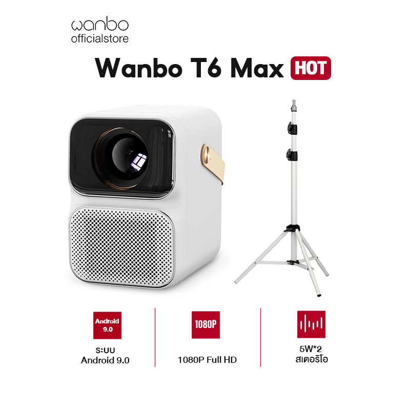 🇹🇭 Wanbo T6 MAX Projector 4K Full HD + Bracket - VTENH