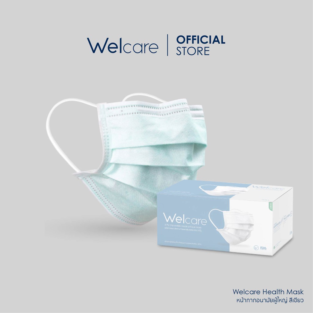 🇹🇭 Welcare Adult Mask 50PCS - VTENH