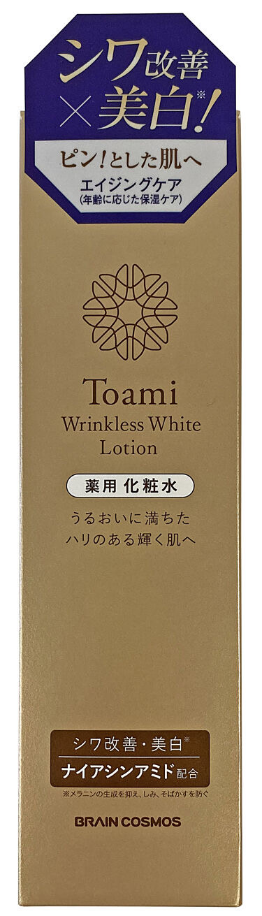 BRAIN COSMOS Toami Wrinkless White Lotion Japan 200ml - VTENH