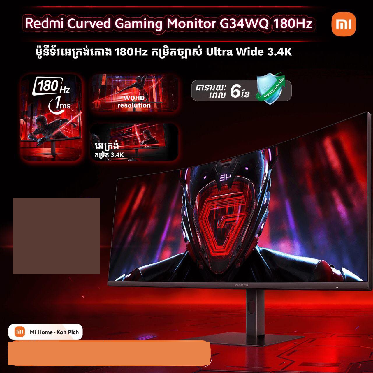Redmi Curved Gaming Monitor G34WQ 180Hz - VTENH