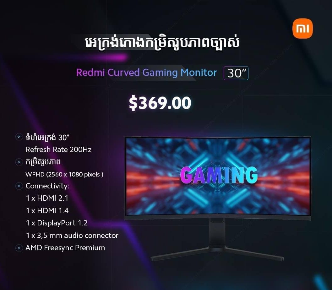 Redmi Curve Gaming Monitor 30” - VTENH
