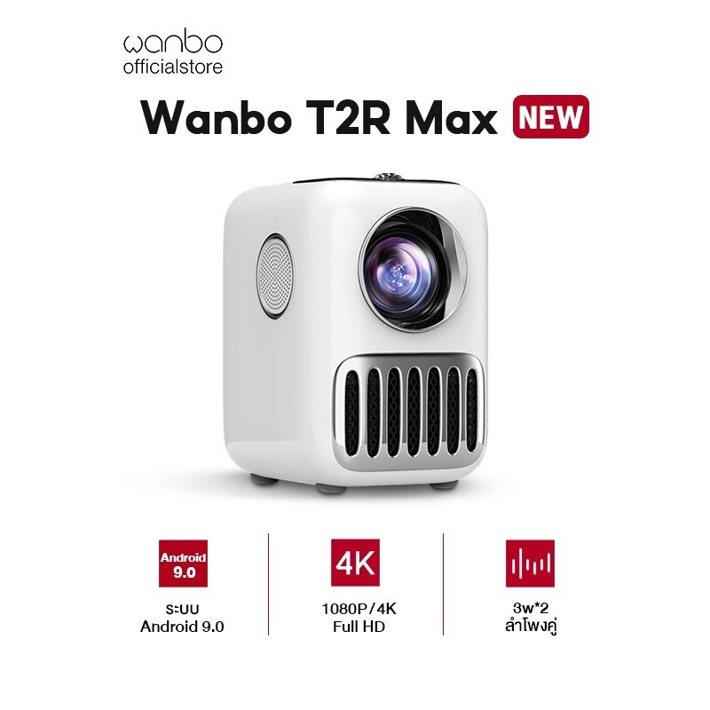 🇹🇭 Wanbo T2R Max Projector 4K HD - VTENH