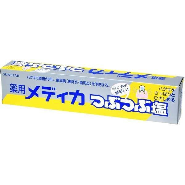Sunstar - Salt Toothpaste-170g - VTENH - Shop Easy