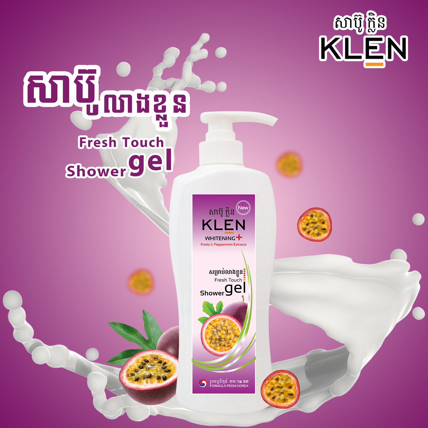 KLEN Fresh Touch Shower Gel 450ml (Delivery Included) - VTENH