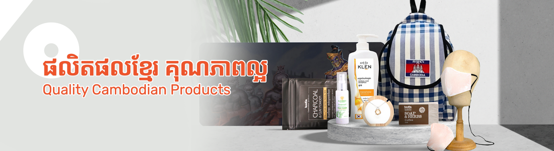 Quality Cambodian Products 🇰🇭 - VTENH - Shop Easy