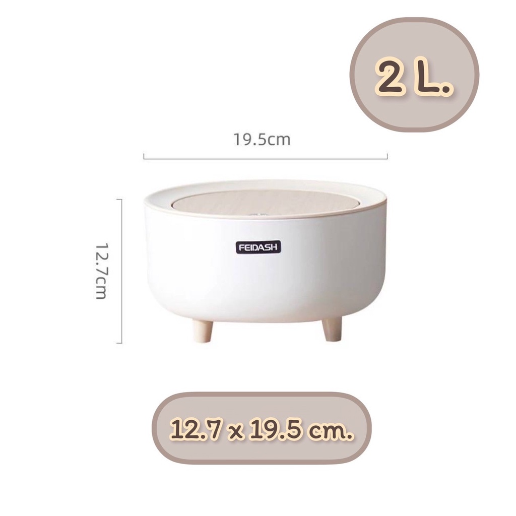 🇹🇭 MUJI Wooden Waste Bin Minimalist Style Waste Bin Trash Bin Designed ...