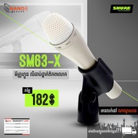 SHURE SM63 Dynamic Microphone - VTENH
