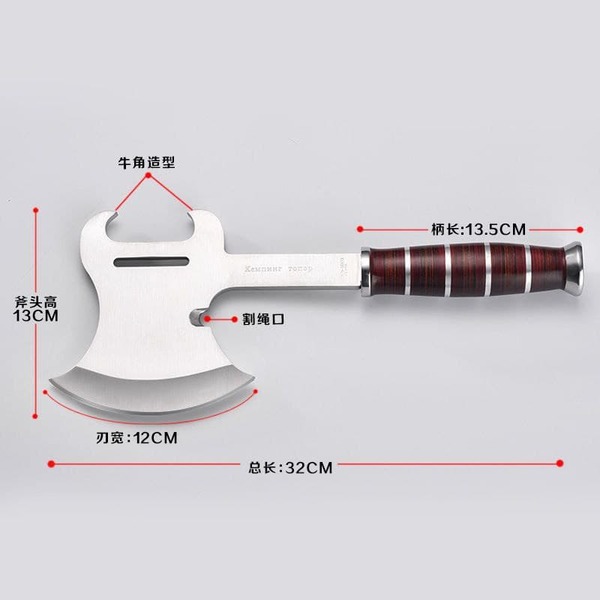 Axe Cow Horn - VTENH